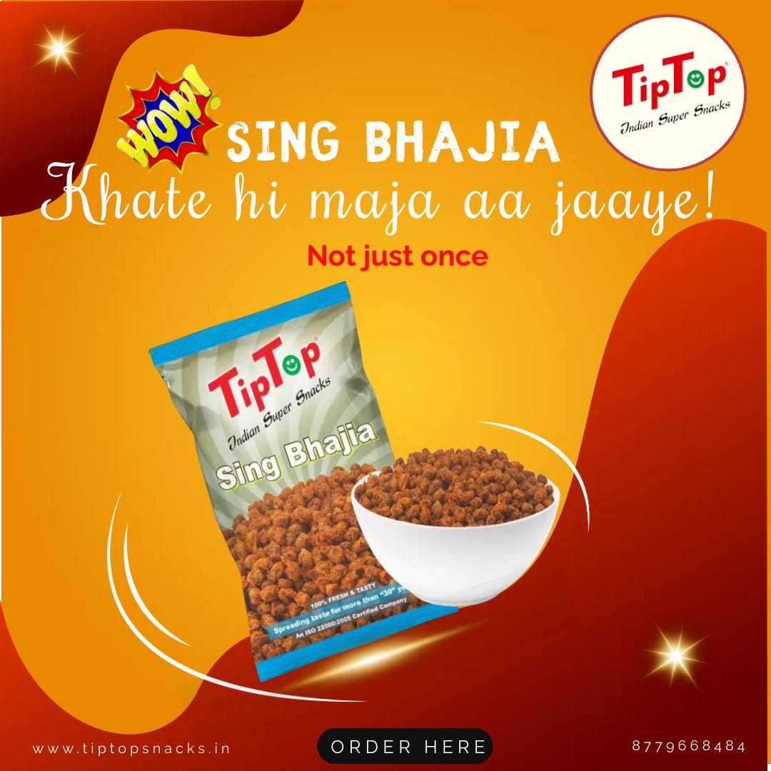 Khate hi maja aa jaaye - TipTop Foods - Medium