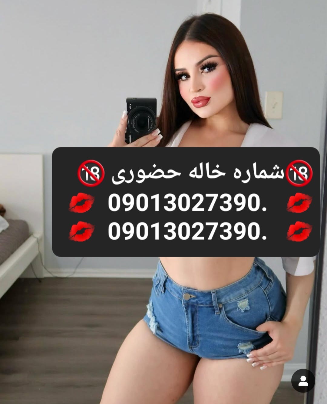 09013027390 - شماره خاله تهران شماره خاله اصفهان شماره خاله شیرا - Medium
