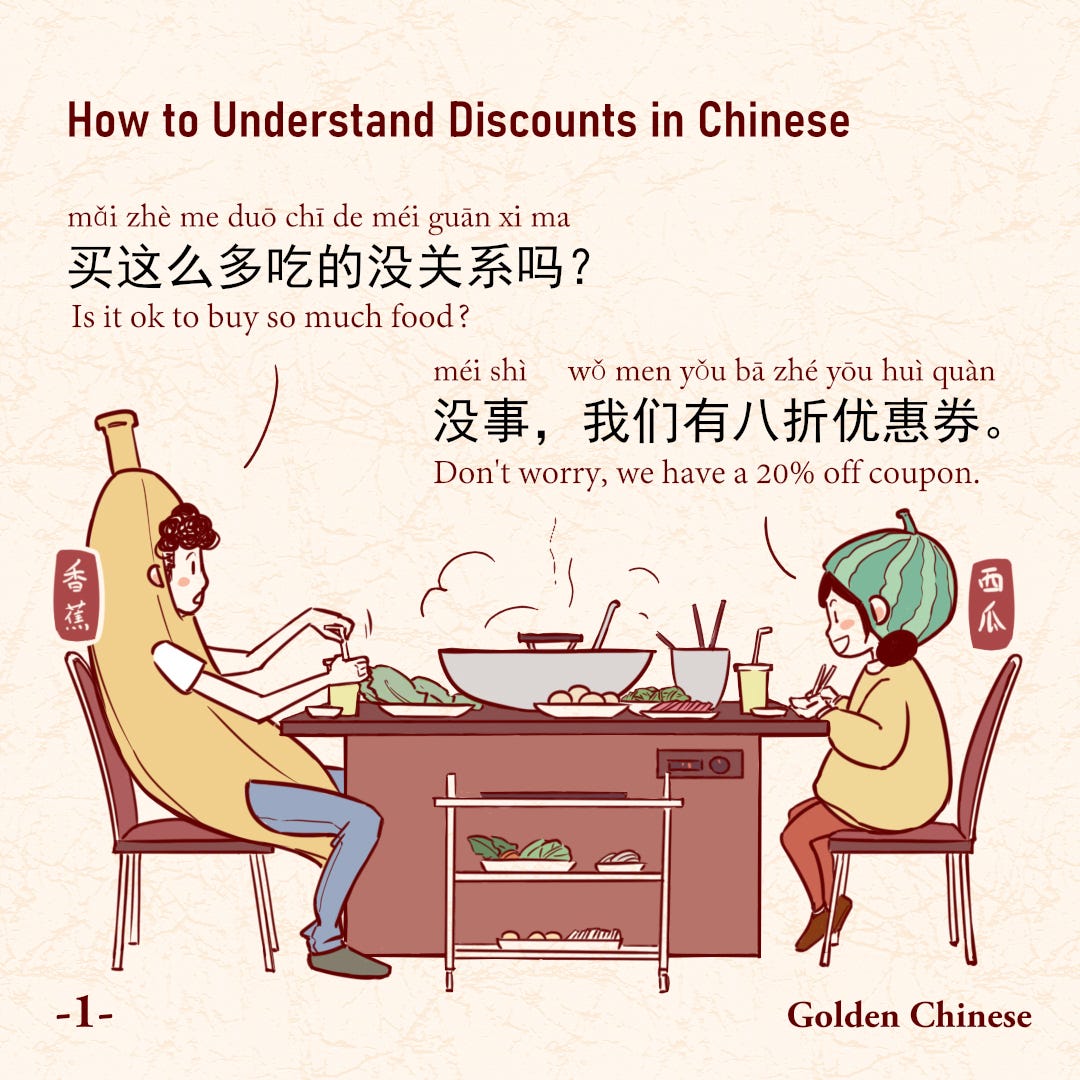 How to Understand Discounts in Chinese. - Golden Chinese - Medium