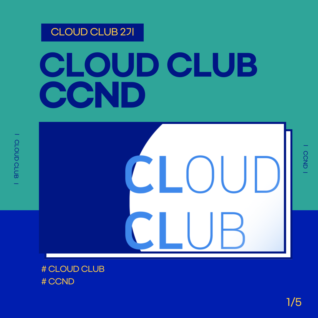 Cloud Club CCND - Cloud Club - Medium