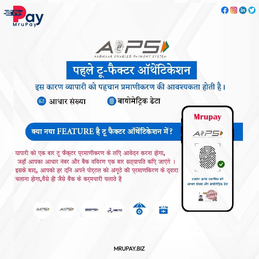 Aadhaar Enabled Payment System Aeps By Mrupay Offical Jan 2024