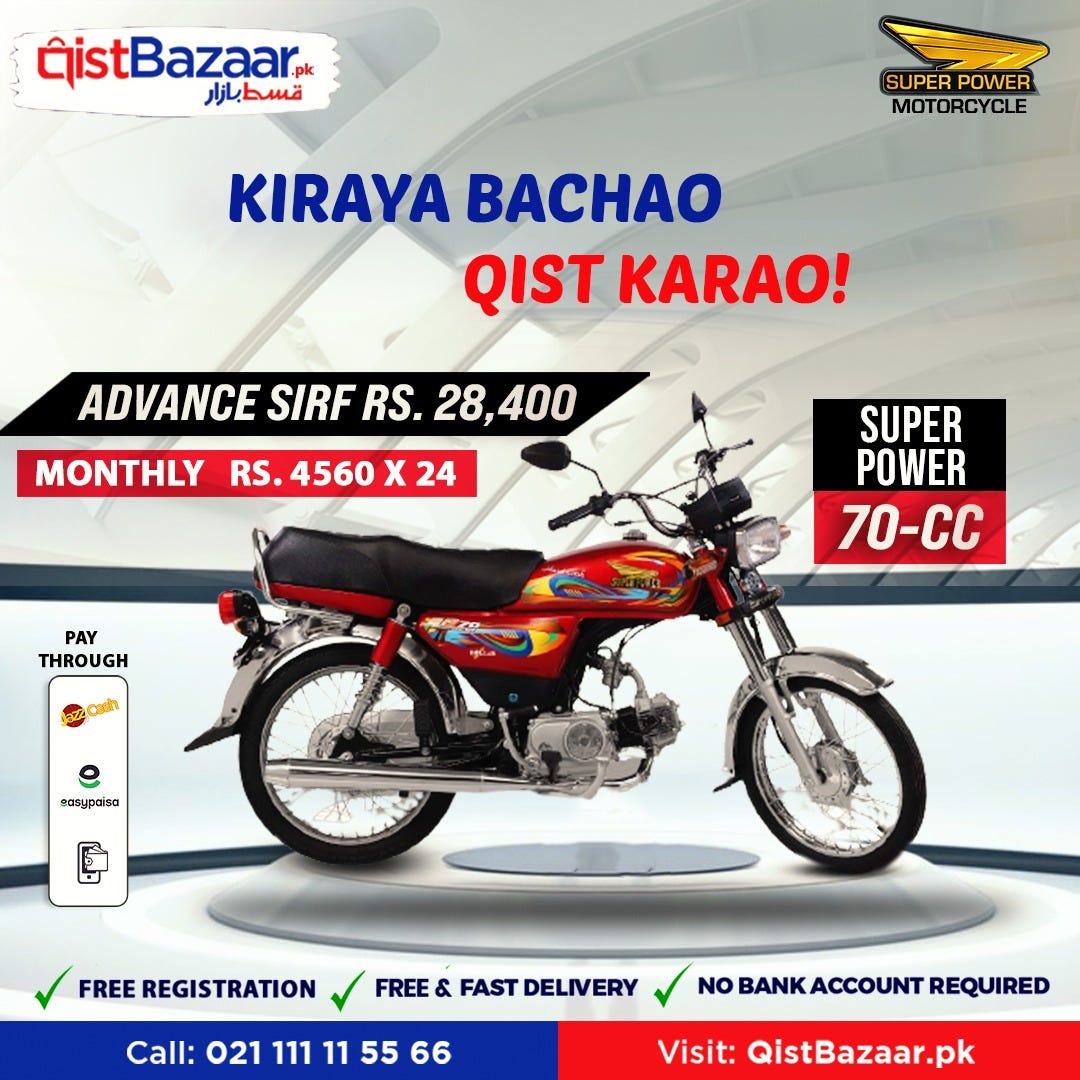 Motorcycle on installments - Qist Bazaar - Medium