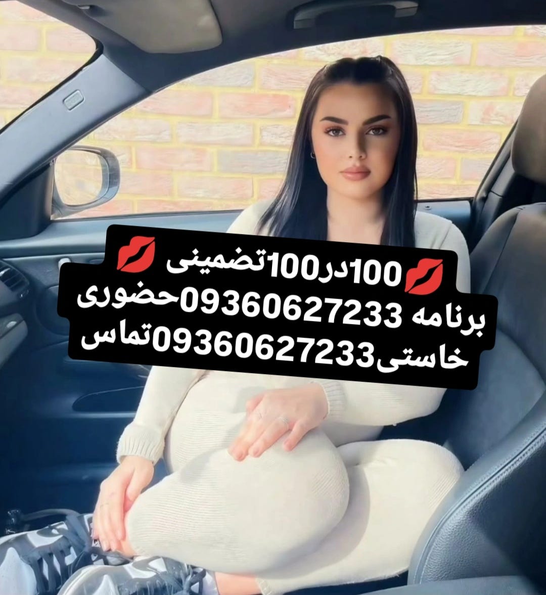 Xemacs - شماره خاله اصفهان شماره خاله تهران شماره خاله اراک - Medium