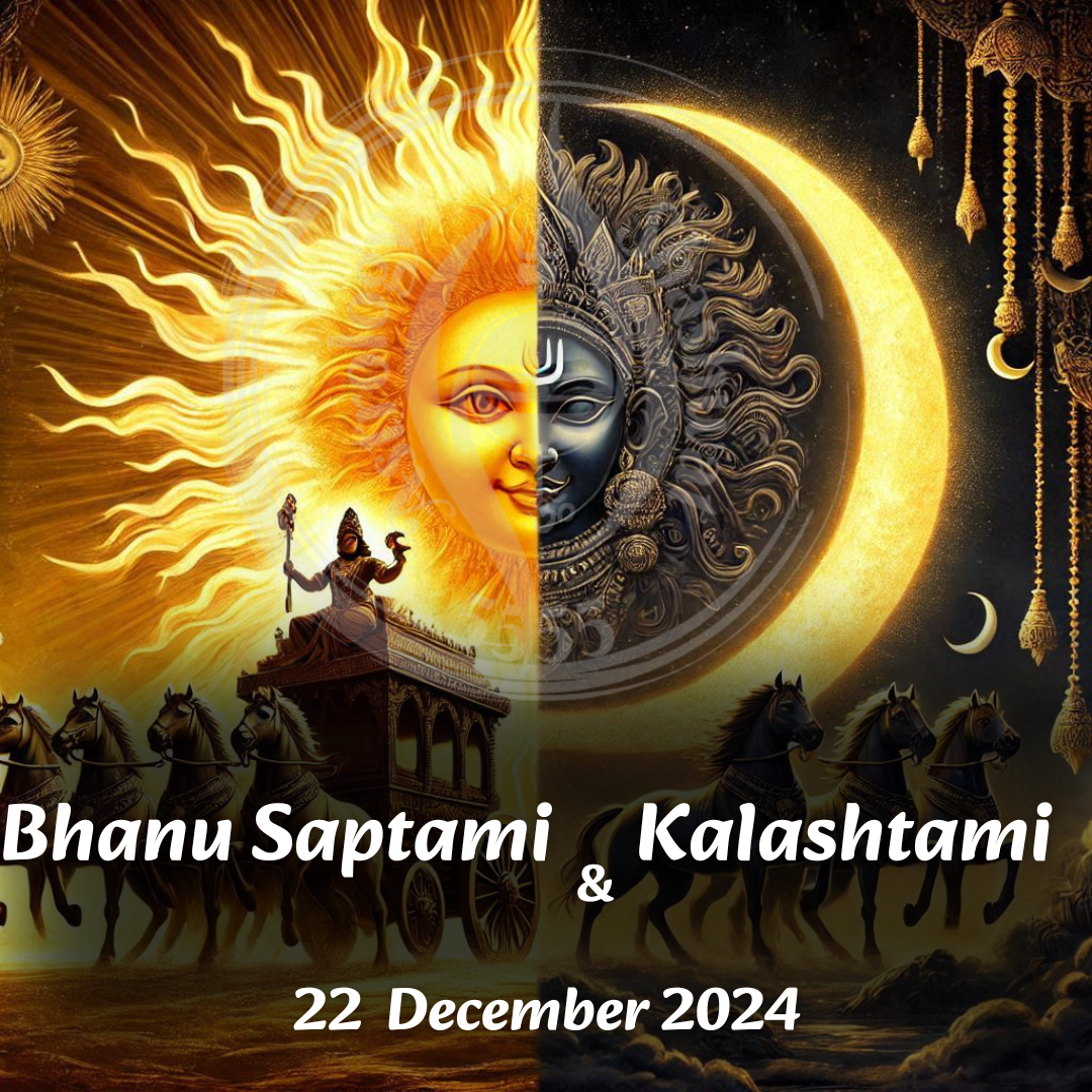 22nd December 2024: Key Observances — Bhanu Saptami & Kalashtami | by ...