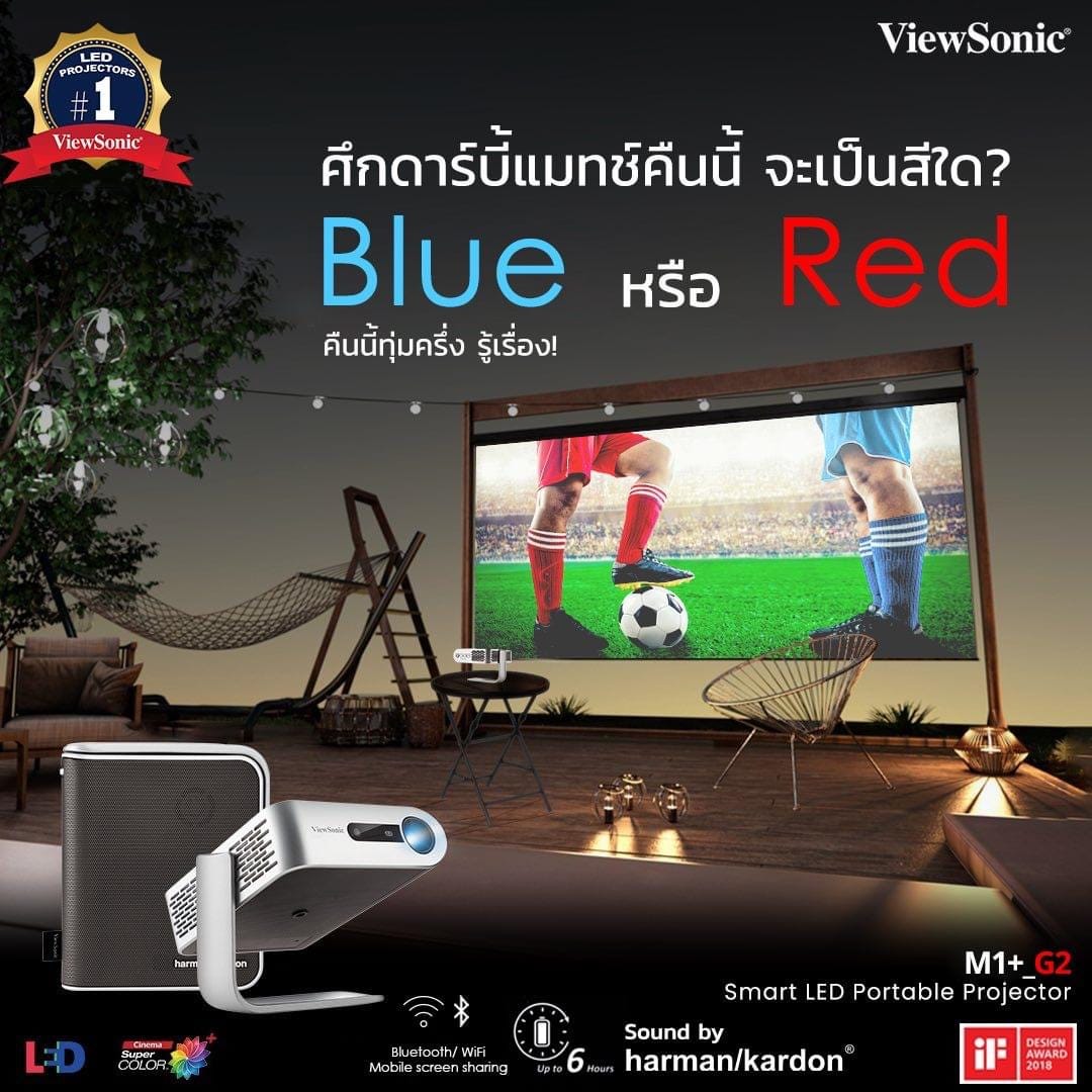 Projector - Projector LifeStyle - Medium