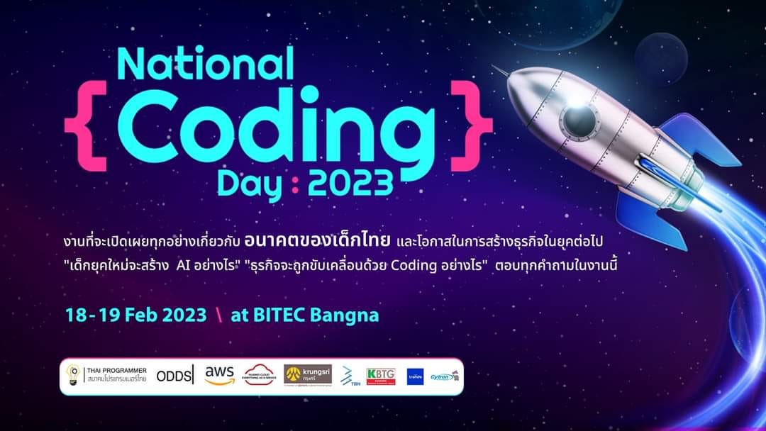 National Coding Day : 2023 งานที่รวมตัวเหล่าCoderไทยได้ถึง 3000 คน | by Panchita Memento | Medium
