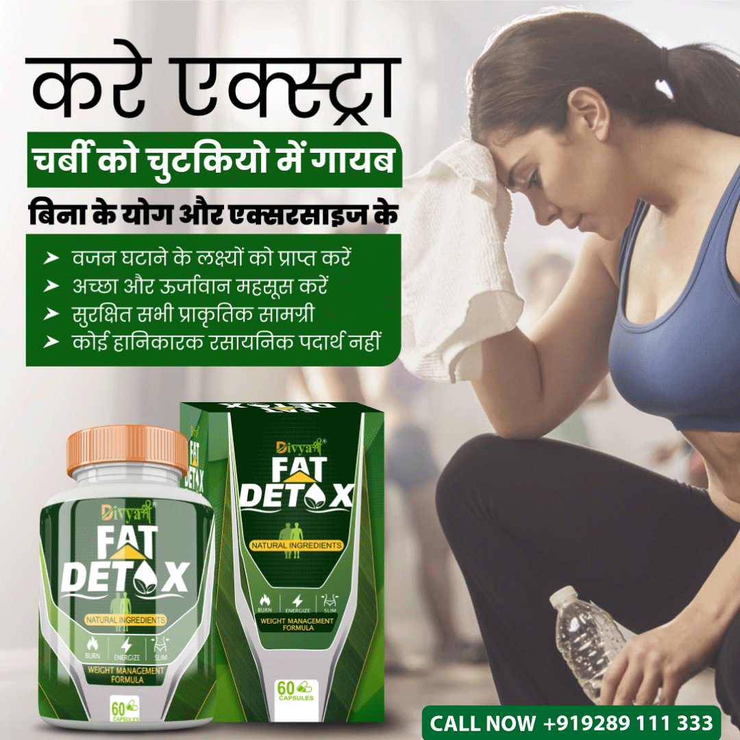 Fat Detox — Weight Management Ayurvedic Formula - Kayaherbs - Medium
