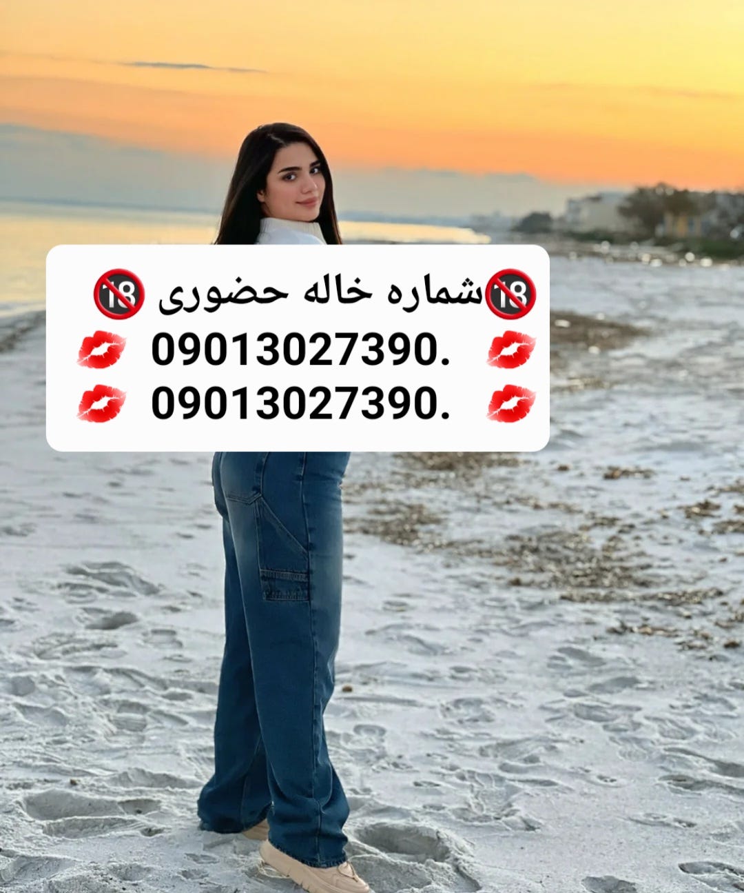 09013027390 - شماره خاله #شماره خاله تهران #شماره خاله تهرانپارس - Medium