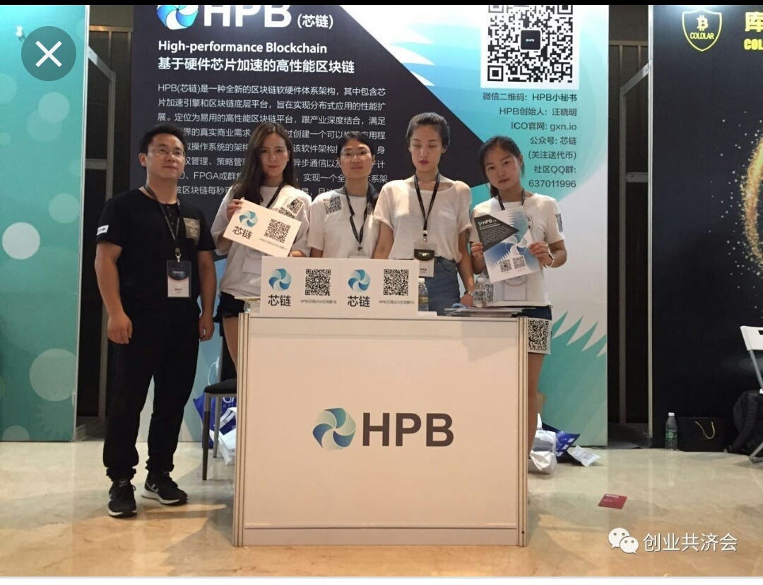 HPB SOLUTION TO BLOCKCHAIN TRANSACTION PROBLEM. | by Globallyrosy | Medium