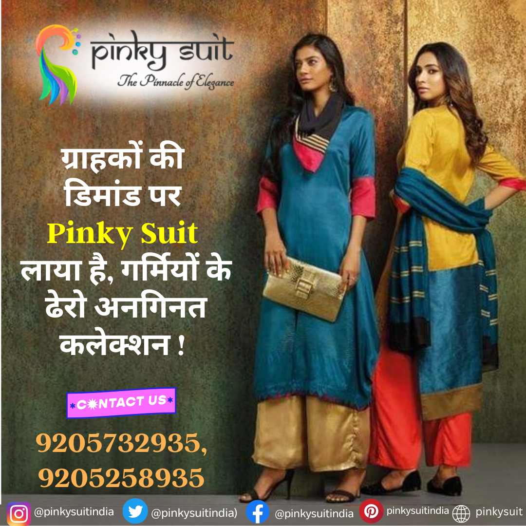 Discover Versatile Styles from Ladies suits wholesaler, Pinky Suit. - Pinky Suit - Medium