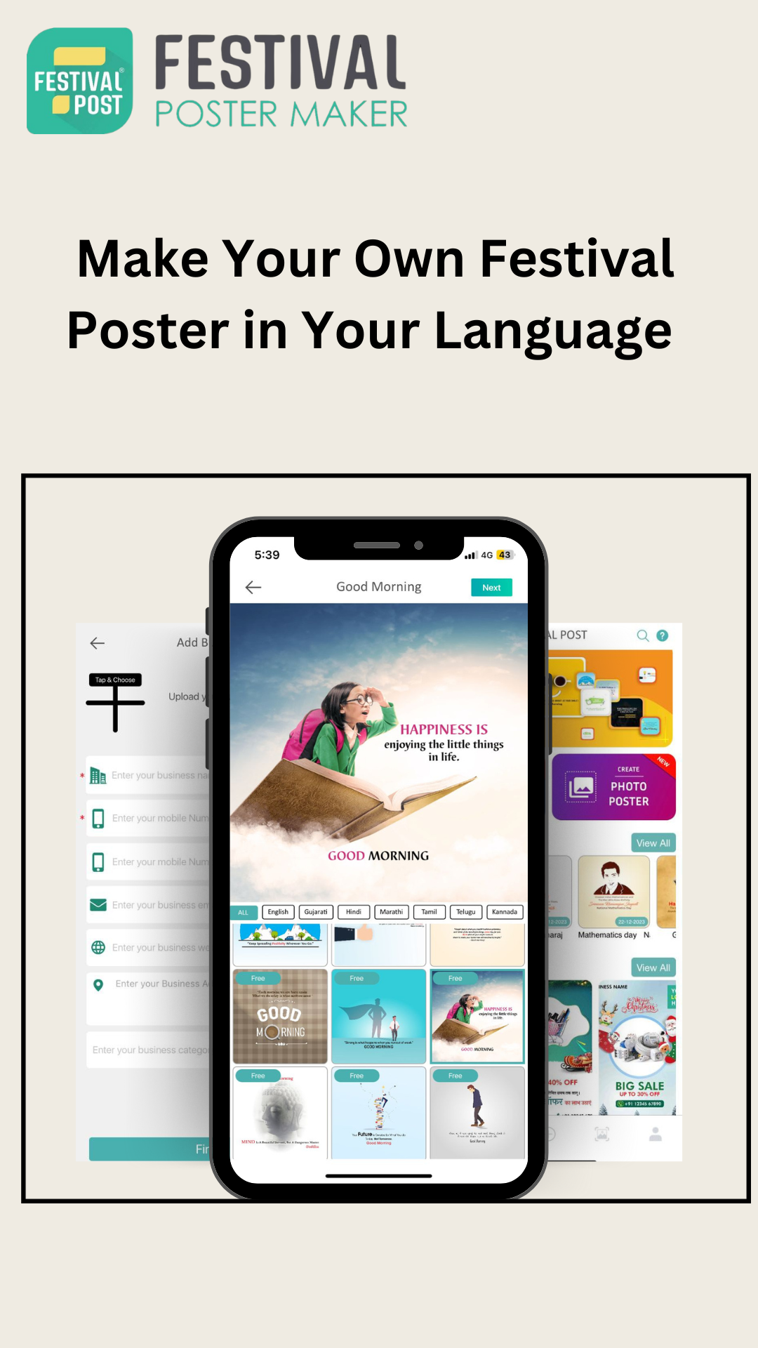 Christmas Poster Maker App — Design Latest Christmas 2023 Poster with ...