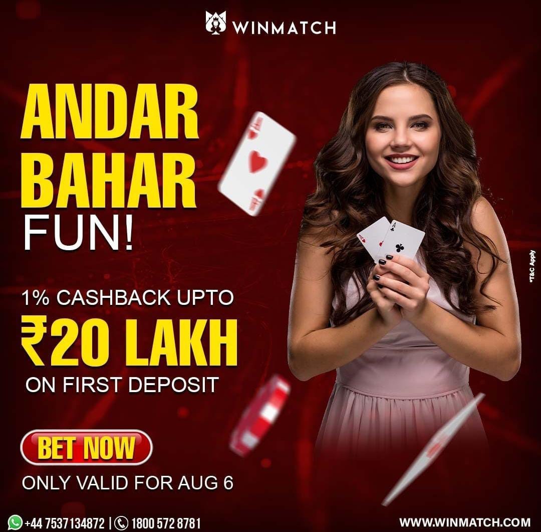 Play Andar Bahar on WinMatch and Win Mega Prizes! - Jackiecr007 - Medium