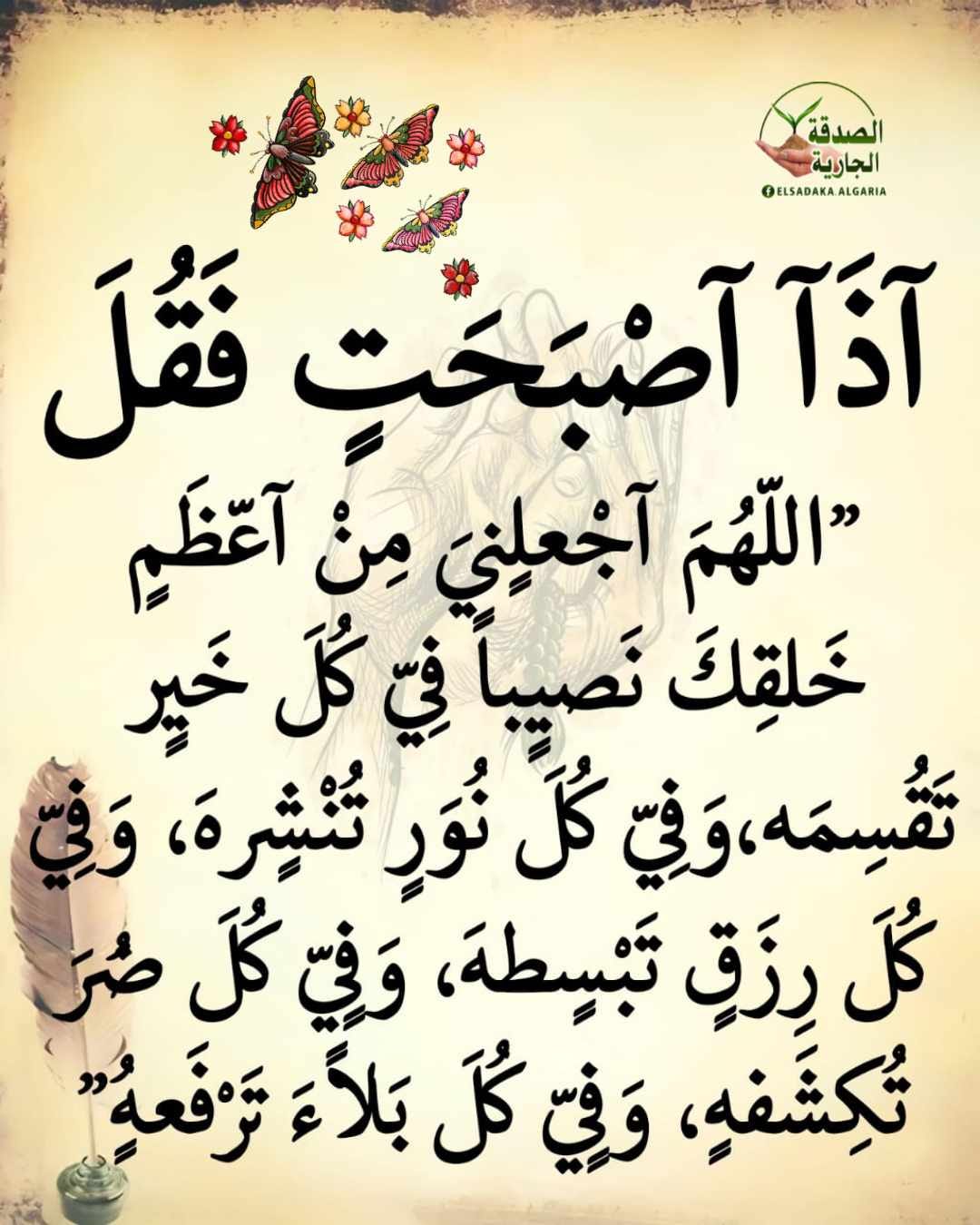 The interaction between Prophet Muhammad (Peace be Upon him)and the ...