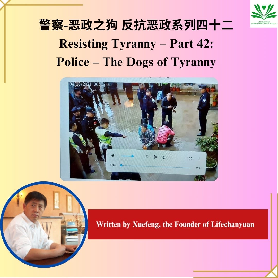 Resisting Tyranny — Part 42 to 45 | by Jiejing@lifechanyuan | Jul, 2025 ...
