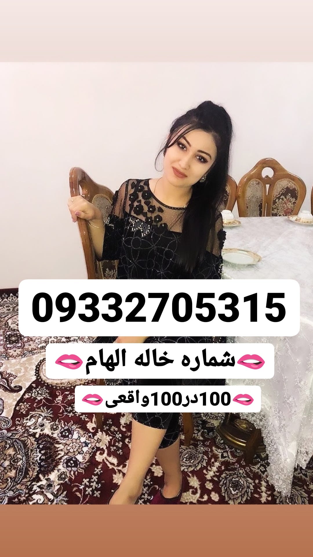 jdjddjdj - شماره خاله واقعی - Medium