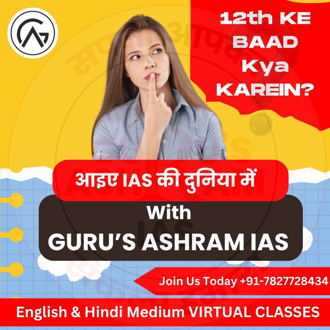 How Guru’s Ashram IAS Coching is Best for the IAS (upsc) Prepration? | by Guruashram | May, 2024 ...