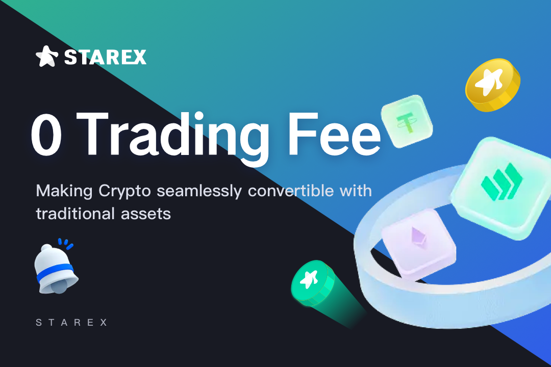 Want to know what the StarEx exchange is like? | by BlockStar | Medium