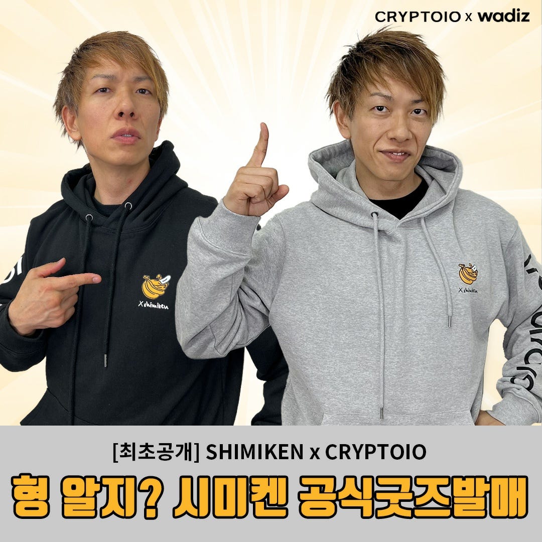 Shimiken - Best photos on dibujosparaimprimir.net