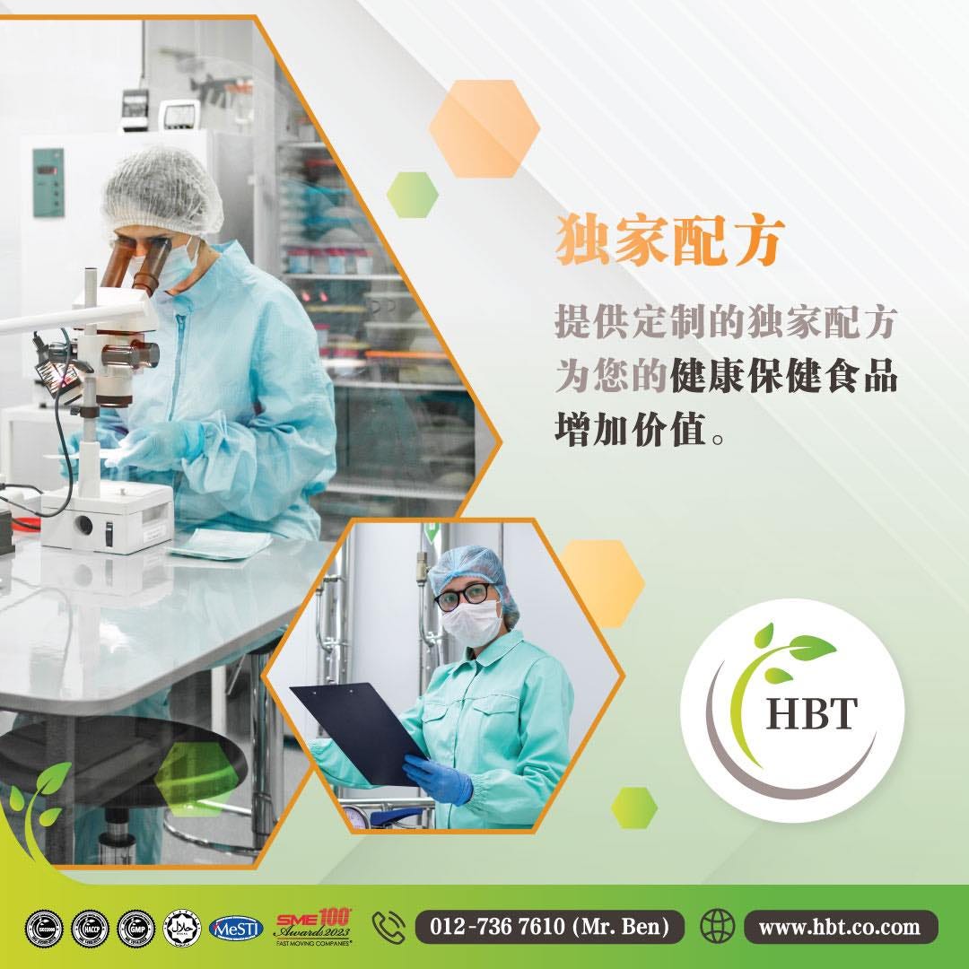 🌿 Customized OEM Health Supplements Tailored to Your Brand’s Needs 💊 | by HBT Food & Beverage ...