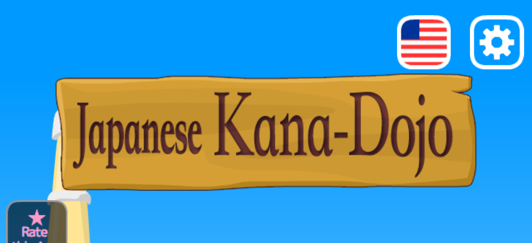 Language App Review Wednesday #9: Japanese Kana-Dojo | by SLS | Medium