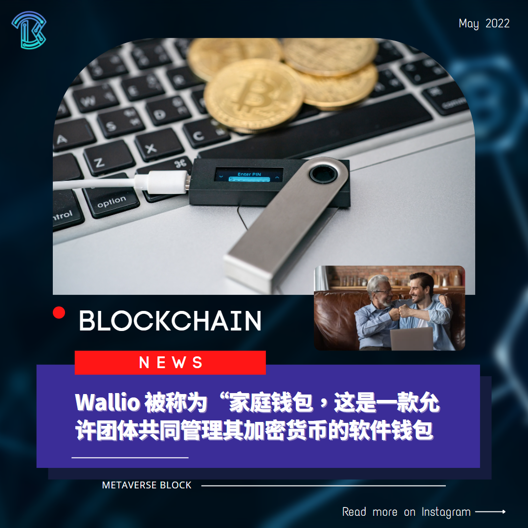 Blue Studios Launches Family - Metaverse Block - Medium