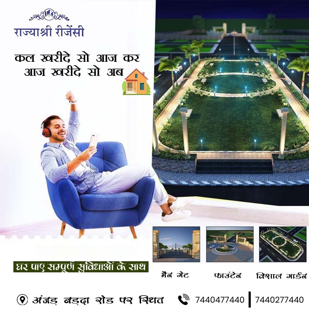 Rajyashree Regency Anjad. Here are some of the things you can… | by ...