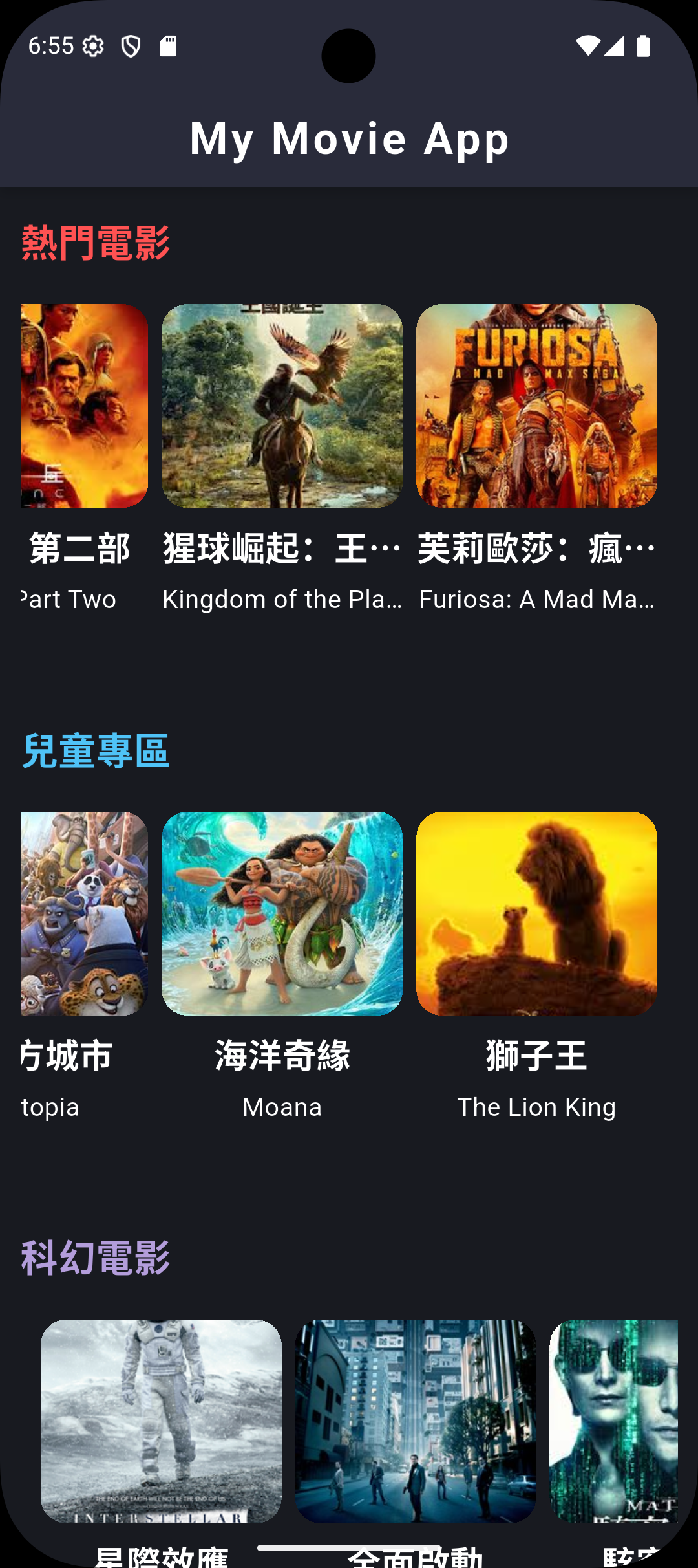 #7 用flutter寫電影App — 1 - 彼得潘的 Swift iOS / Flutter App 開發教室 - Medium