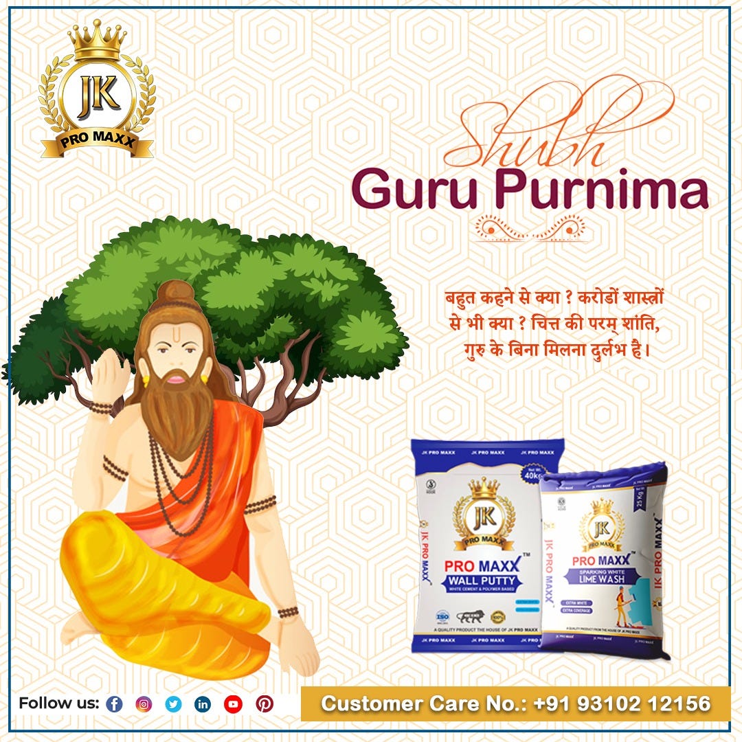 Happy Guru Purnima - Jkpromaxx - Medium