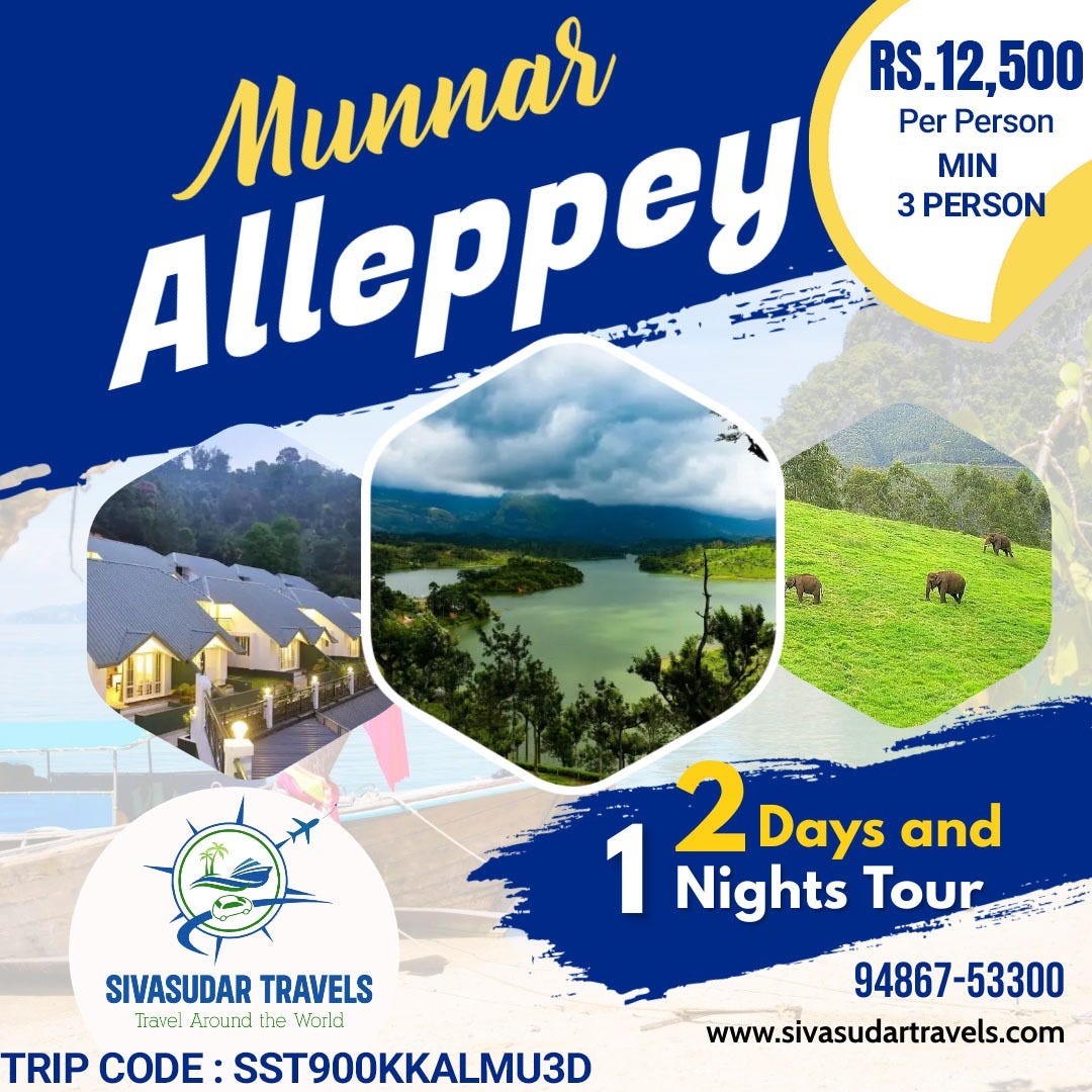 2 Days 1 Night Munnar Alleppey Tour Packages From Kanyakumari - Sivasudartravels - Medium