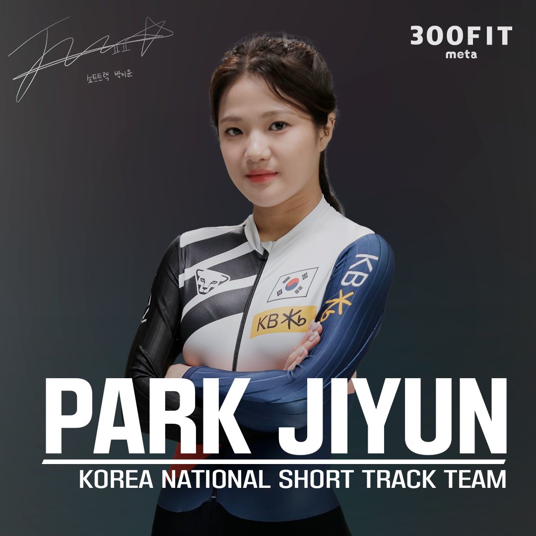 300FIT and short track national champion PARK JIYUN IP agreement | by 300FIT meta | Nov, 2023 ...