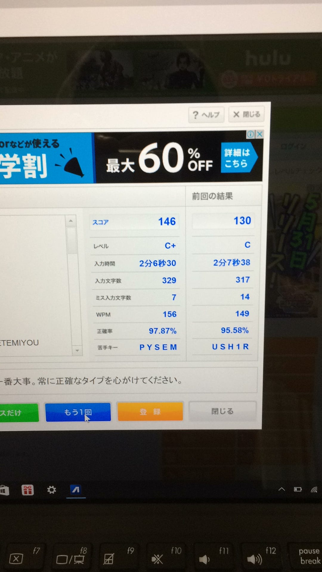 Typing practice 21st day.. The content was 「words that are… | by 佐々木 柊真 ...