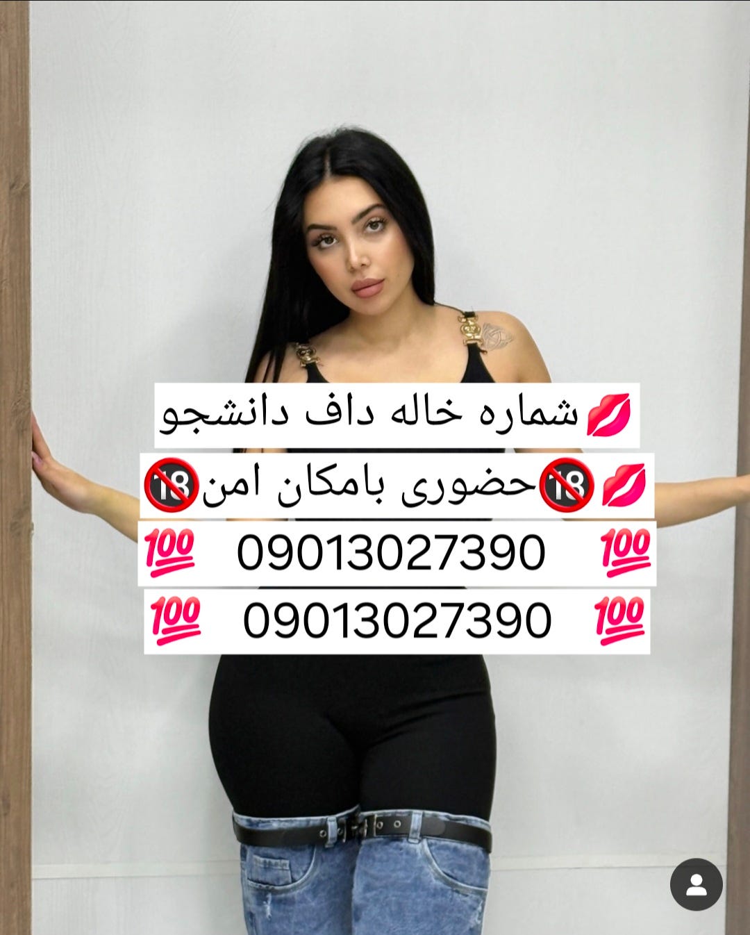 09013027390 - شماره خاله شماره خاله شیراز شماره خاله کرج شماره خ - Medium