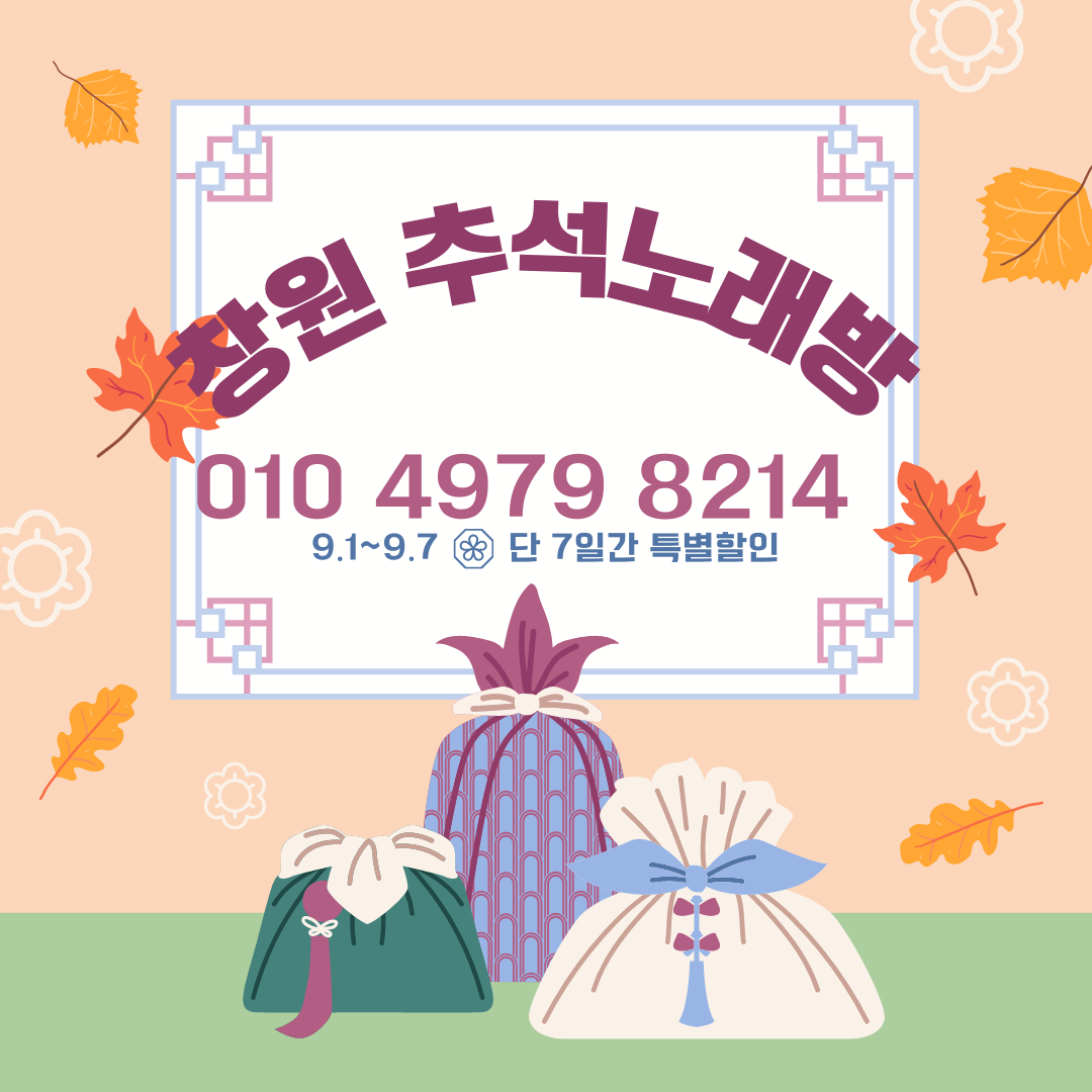 공작 영화 재밌는 창원 다국적노래방 - sgsgs - Medium