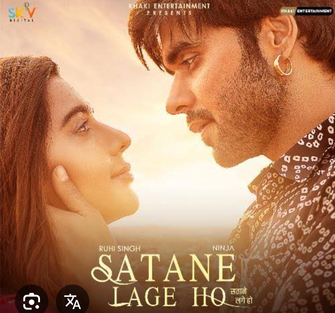 The Agony of Betrayal: A Rationale Behind "Ab Mujhe Bhi Satane Lage Ho ...