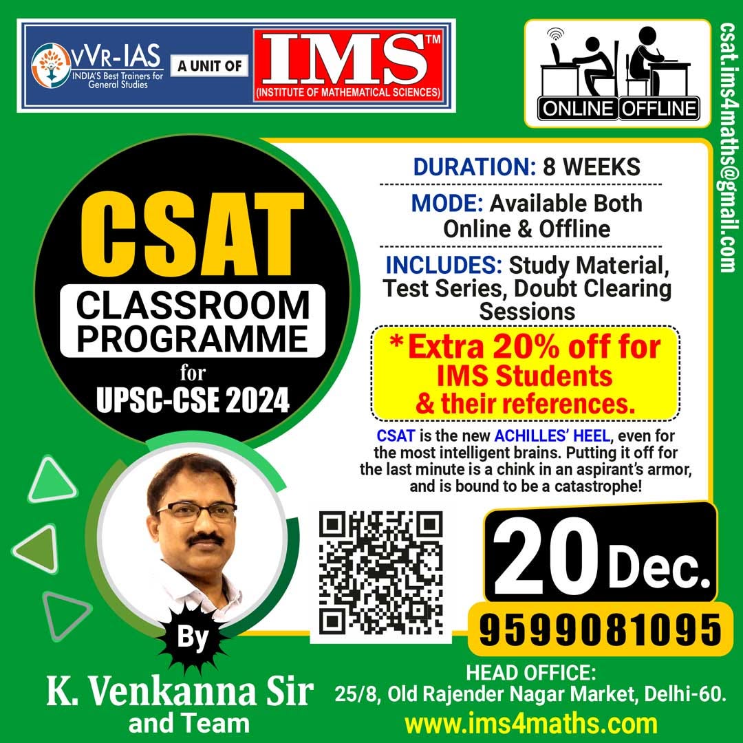 Which is The Best CSAT Coaching in Delhi | VVR-IMS | by IMS Delhi | Medium