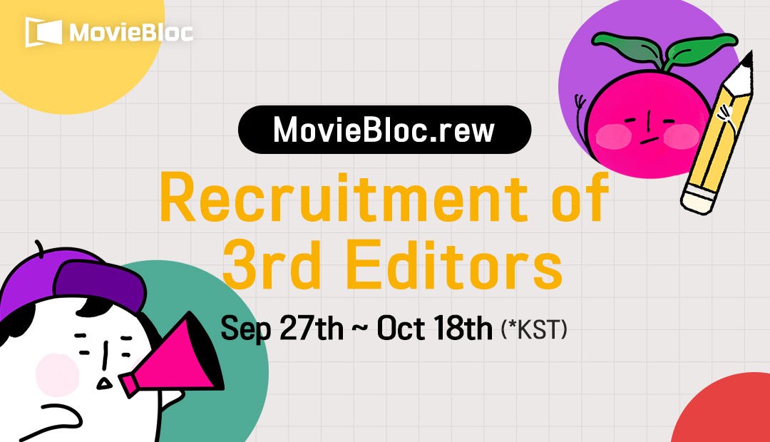 MovieBloc.rew: Recruiting 3rd Editor! | by MovieBloc | MovieBloc | Medium