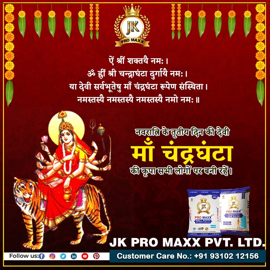 May the great Goddess Maa Chandraghanta provide you with the strength ...