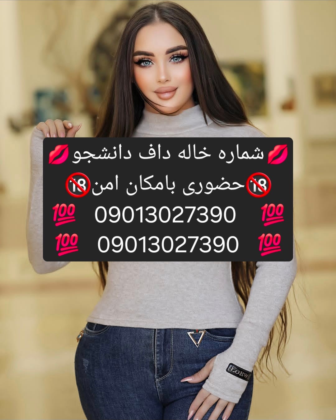 09013027390 - شماره خاله تهران شماره خاله کرج شماره خاله اصفهان - Medium