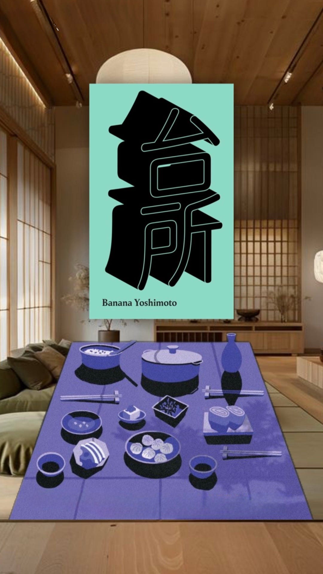 Book Review: Kitchen by Banana Yoshimoto | by Lionontheback | Medium