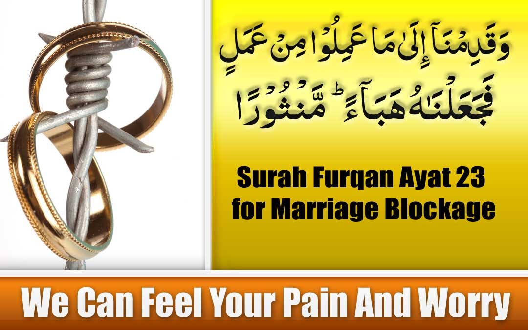 Surah Furqan Ayat 23 for Marriage Blockage | by Abid Raza | Jun, 2024 | Medium