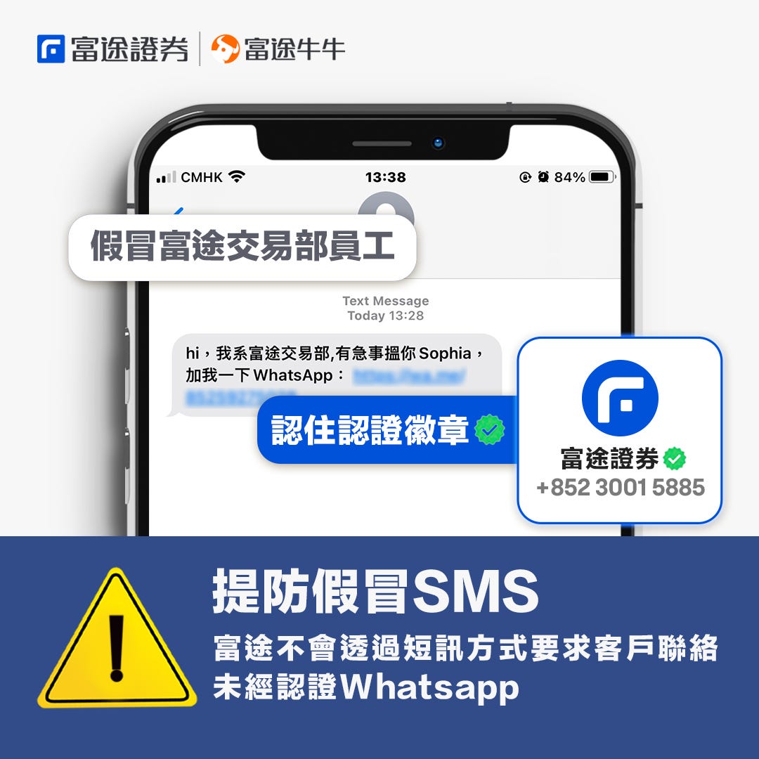 Fintech 少見，Scamtech很多 - Rex Lai - Medium