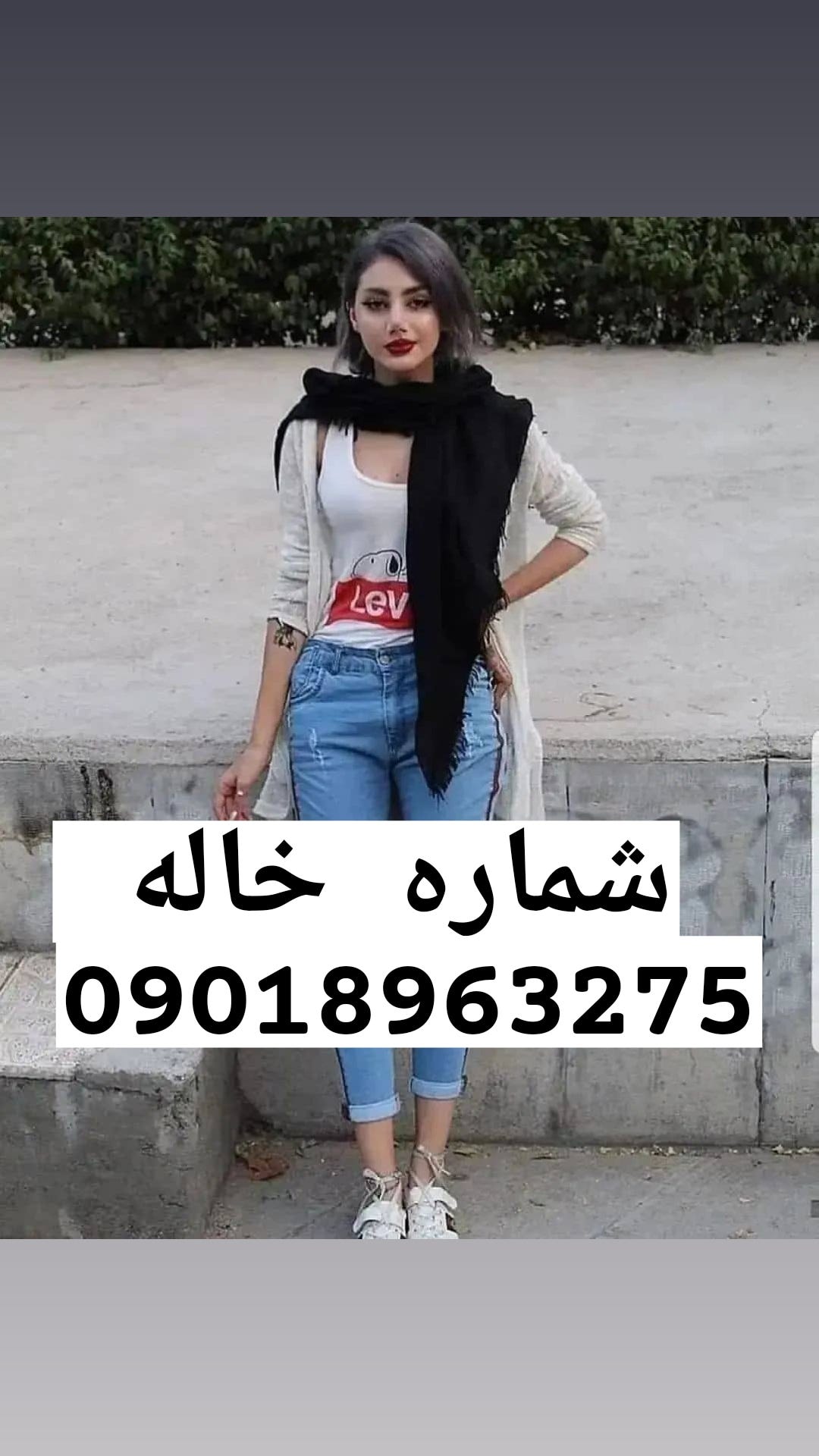 شماره کوس شماره خاله گرگان شماره خاله ملایر شماره خاله ملارد خاله صیغه کیس فراری شماره کون شماره