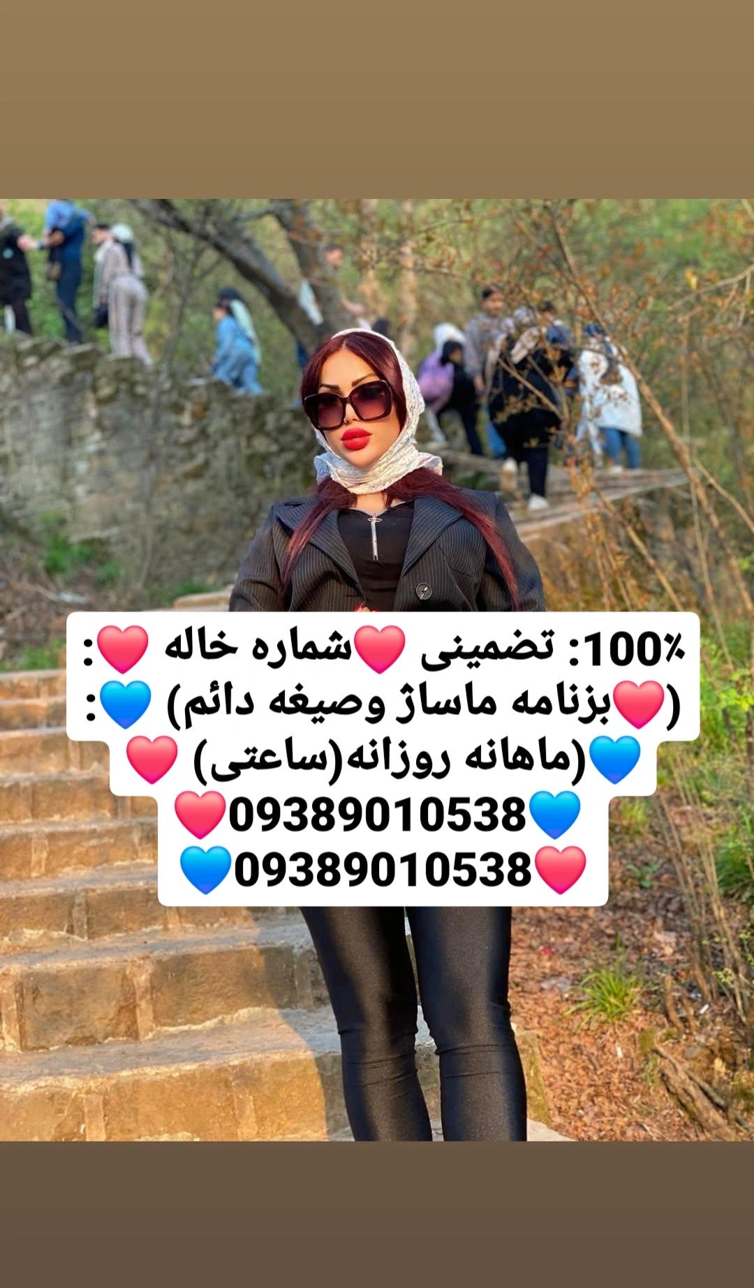 hffh - شماره خاله #شماره خاله# تهران #شماره خاله# اصفهان - Medium