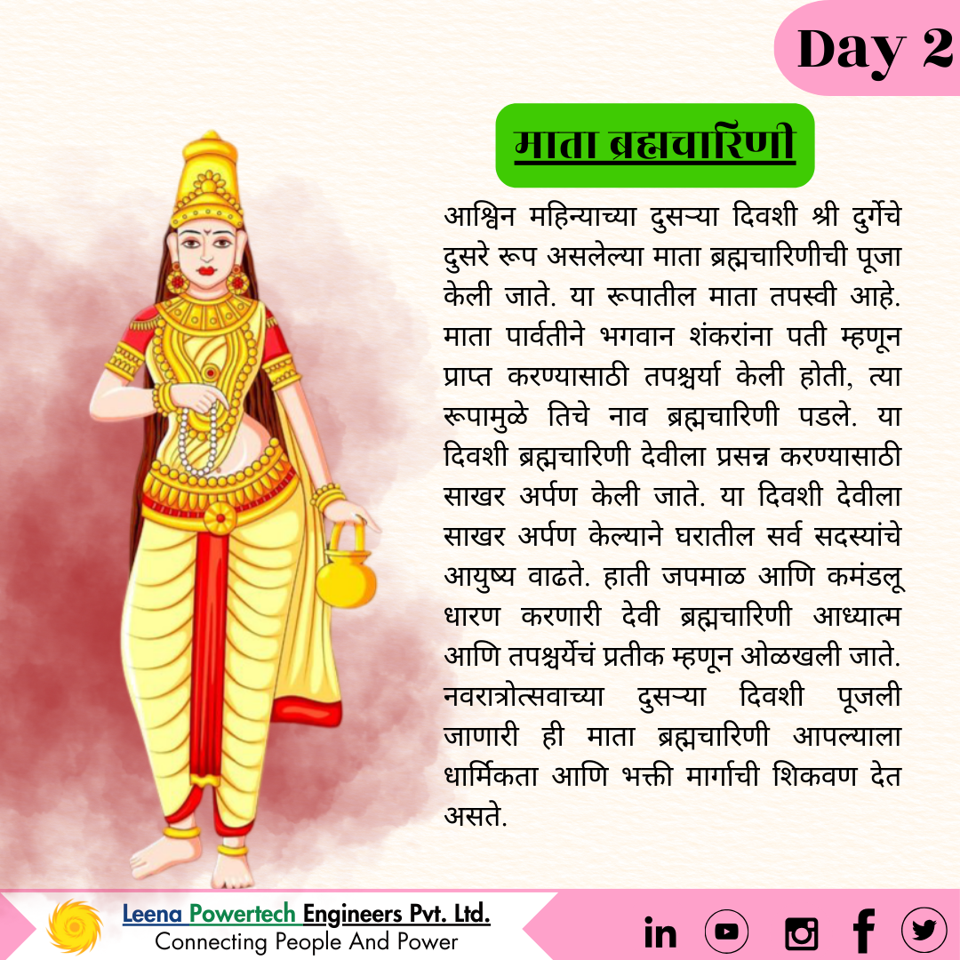Navratri Day 2 Navratri Day 2 - Leena Powertech - Medium