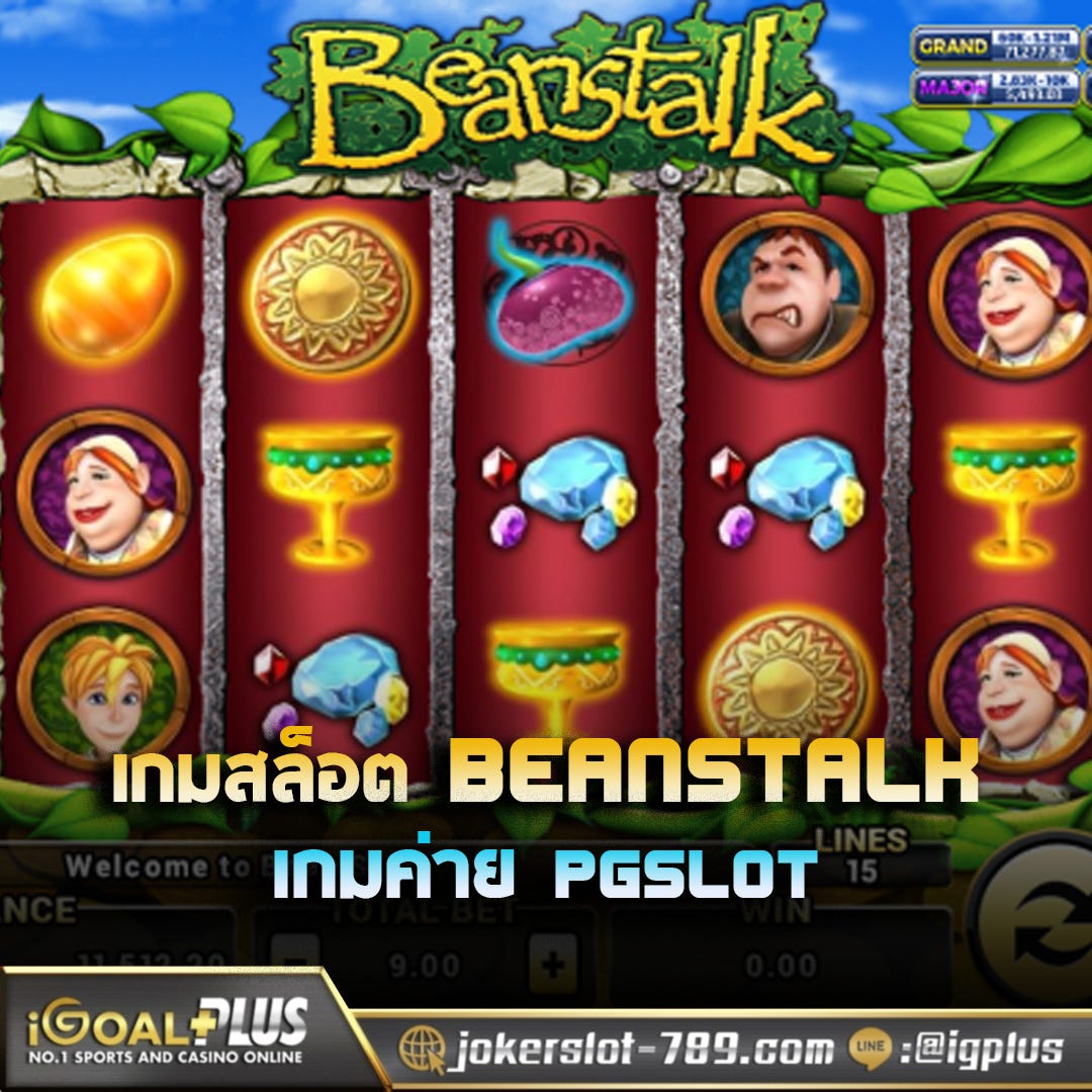 Beanstalk Jack the Giant Slayer slot game | by Jokerslot | Medium