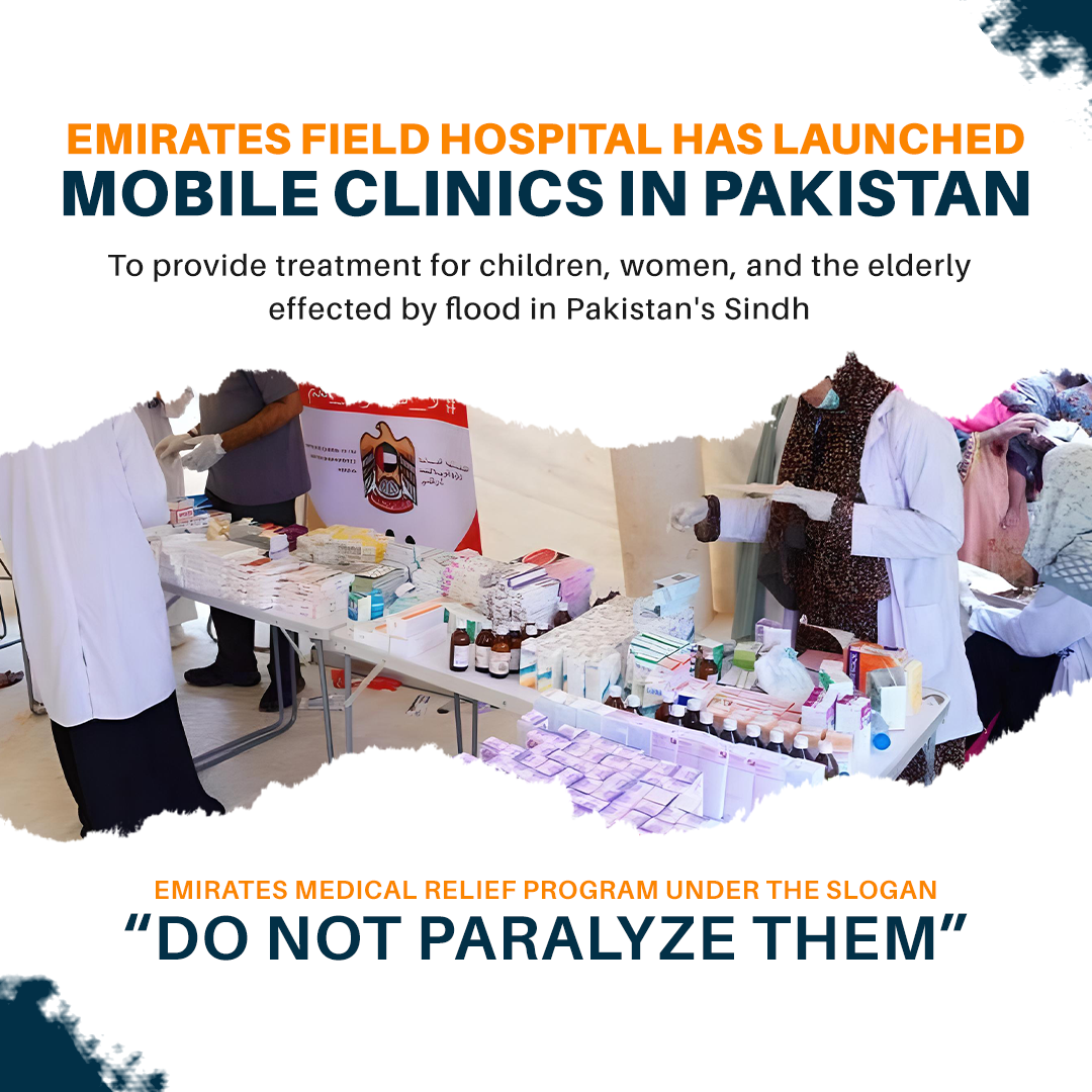 Emirates Field Hospital launches mobile clinics in Pakistan | by ...