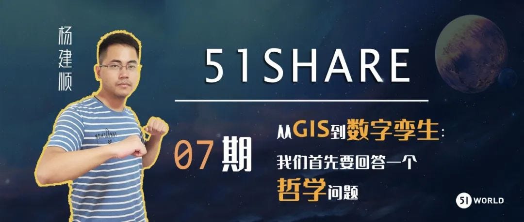 How to Update Smart City Operating Platform from GIS to Digital Twins, We First Need to Answer a ...