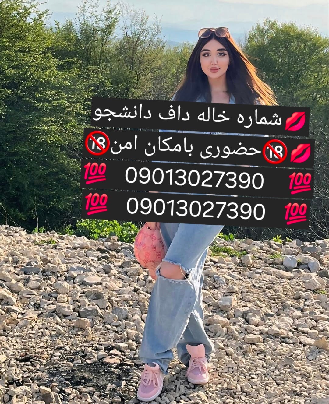 09013027390 - شماره خاله تهران شماره خاله کرج شماره خاله اصفهان - Medium