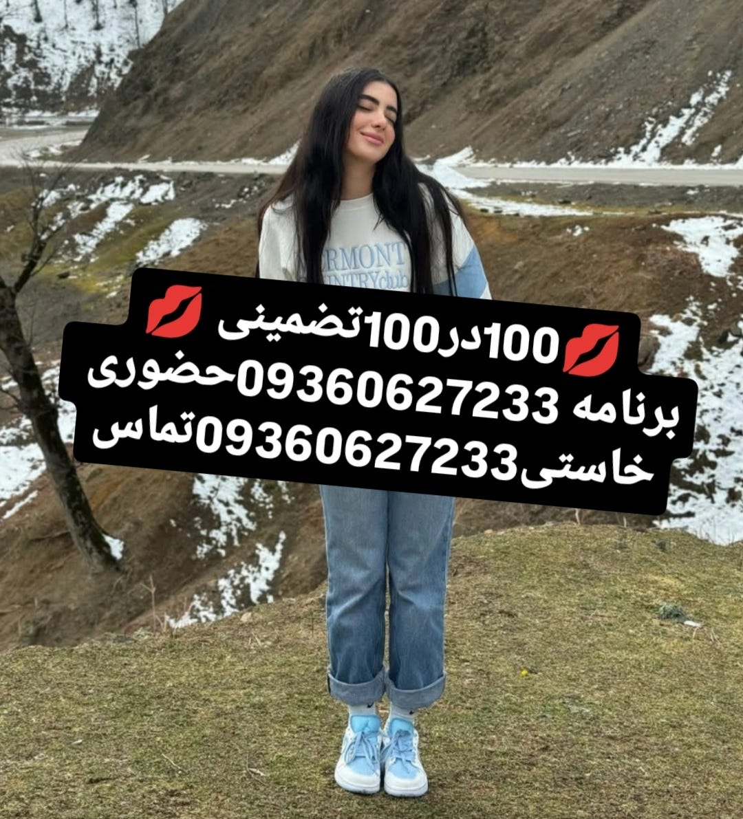 Xemacs - شماره خاله بابل شماره خاله ساری شماره خاله رامسر - Medium