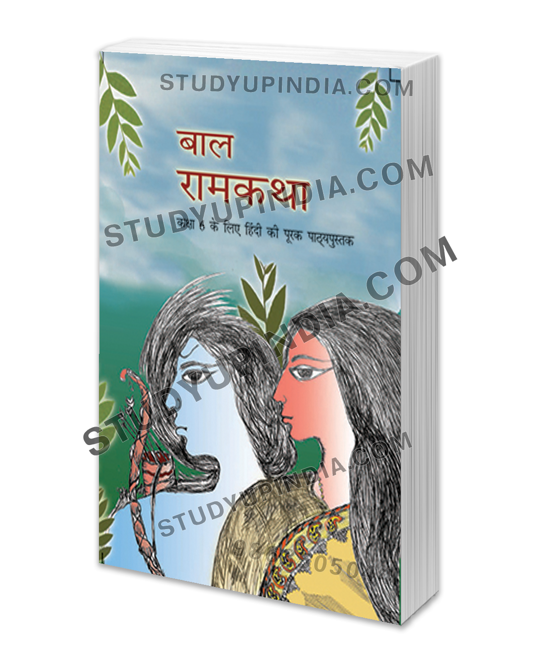 Cbse 6th Class Hindi Textbook Online Discount Www integradabnu br
